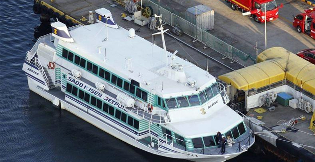 More than 80 injured after ferry hits object believed to be a whale in ...