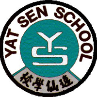 New computers for Yat Sen Secondary School